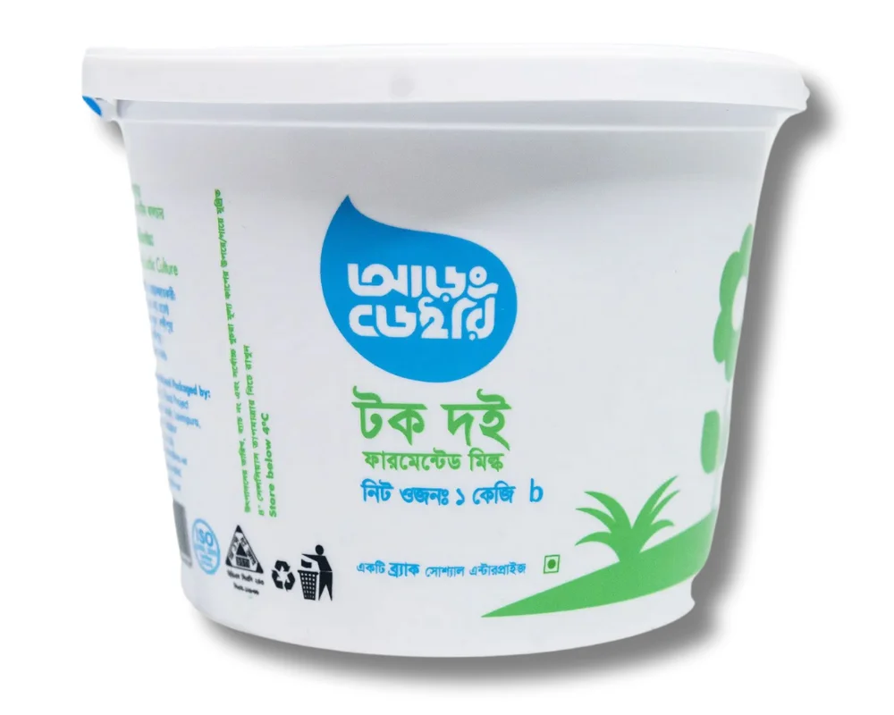 Shop Aarong Sour Yogurt 1kg at Shwapno.com | Shwapno Online Grocery ...