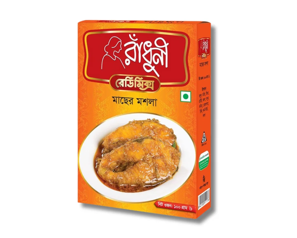 Shop Radhuni Murgir Masala 20gm at Shwapno.com | Shwapno Online Grocery ...