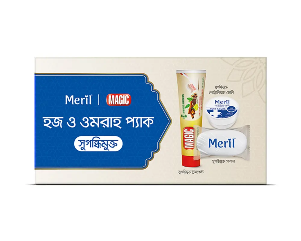 Shop Meril Magic Hajj & Umrah Pack at Shwapno.com | Shwapno Online ...