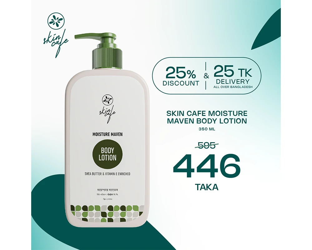 Shop Skin Café Moisture Maven Body Lotion 350ml at Shwapno.com | ঢাকা ...