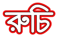 Shop the Finest Ruchi Products at Shwapno: Mustard Oil, Puffed Rice ...