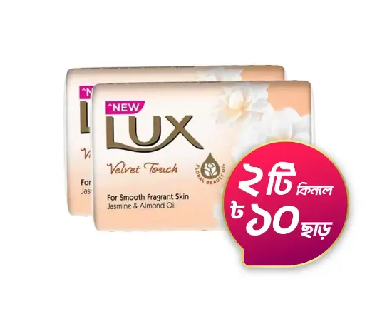 Lux Bri.Glow Soap 100gm (Buy2 Save tk.10/-) Online at Best Price ...
