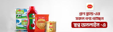 Pran Foods: Your One-Stop Destination for Quality Groceries | Shwapno ...