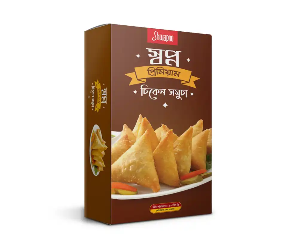 Shop Shwapno Premium Chicken Samosa 200gm at Shwapno.com | ঢাকা ...