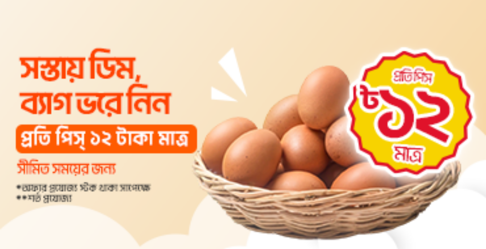Shwapno Online Grocery Shopping in Dhaka, Chattogram, Cumilla & Sylhet