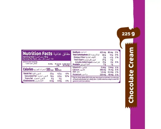 Shop Munchy's Lexus Chocolate Cream 225gm at Shwapno.com | ঢাকা ...