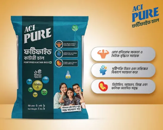 Shop ACI Pure Fortified Katari Rice 5kg at Shwapno.com | Shwapno Online ...
