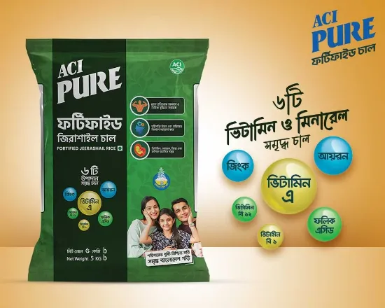 Shop ACI Pure Fortified Jeerashail Rice 5kg at Shwapno.com | Shwapno ...