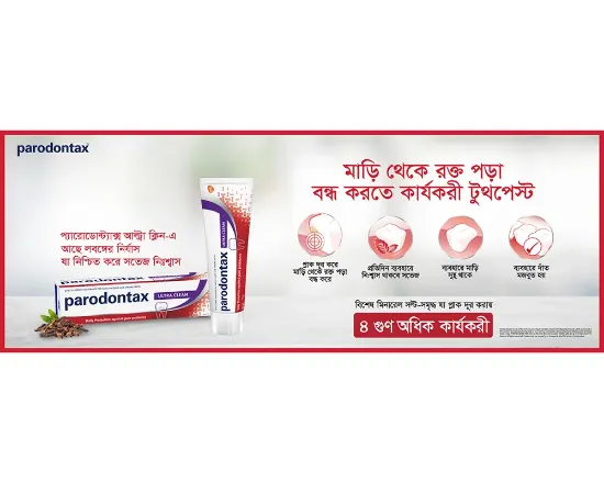 Shop Parodontax Ultra Clean Toothpaste 75gm India at Shwapno.com | ঢাকা ...