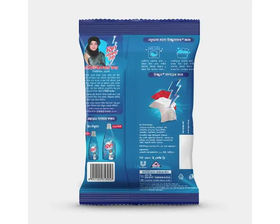 Shop Rin Advanced Detergent Powder 500g at Shwapno.com | ঢাকা ...