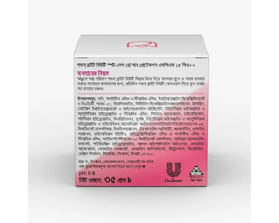 Shop Pond's Bright Beauty Day Cream 35gm at Shwapno.com | Shwapno ...