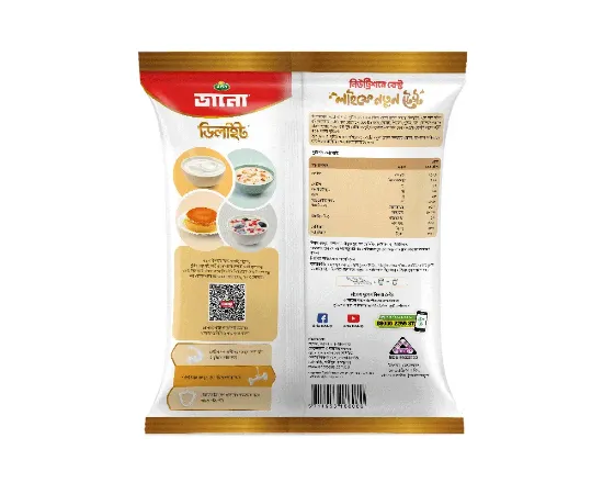 Shop Dano Delight Full Cream Milk Powder 1kg at Shwapno.com | ঢাকা ...