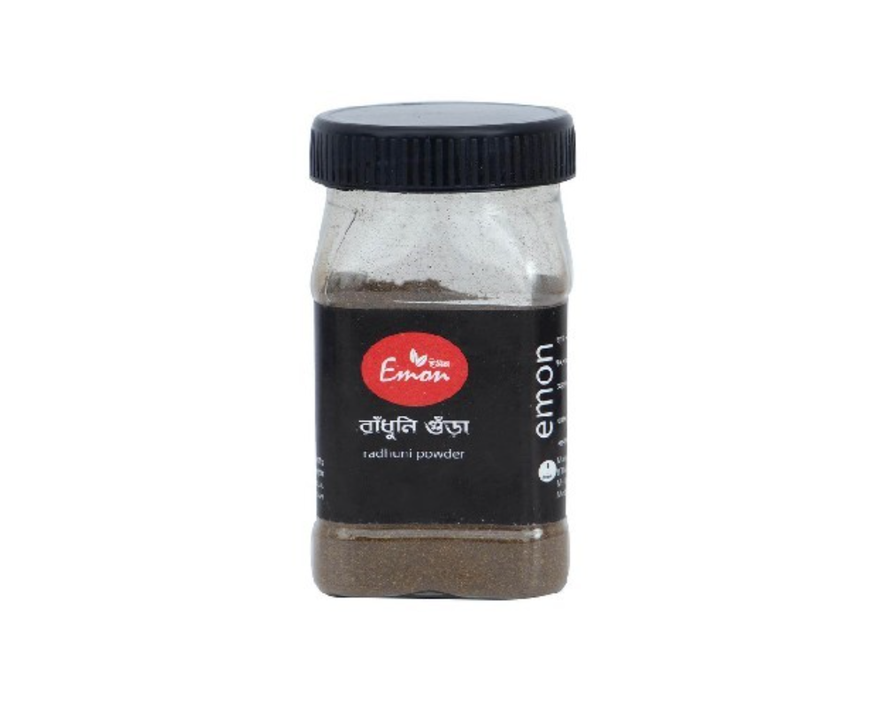 Shop Emon Radhuni Powder 45gm at Shwapno.com | ঢাকা, চট্টগ্রাম, কুমিল্লা ও সিলেটে স্বপ্নের ...
